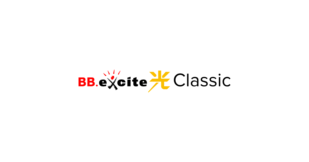 PPPoE接続方式光回線｜BB.excite光 Classic
